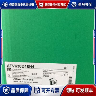 议价施耐德变频器ATV630D18N4可维修