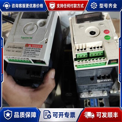 议价施耐得变频器 Altivar ATV12H075M2，0.7可维修