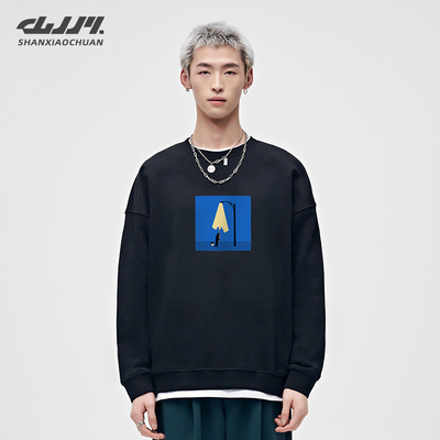 山小川无帽圆领卫衣男冬季重磅男款美式宽松加绒加厚套头内搭上衣