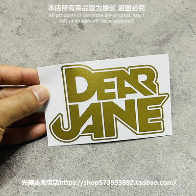 香港乐队车贴油箱盖玻璃车身装饰