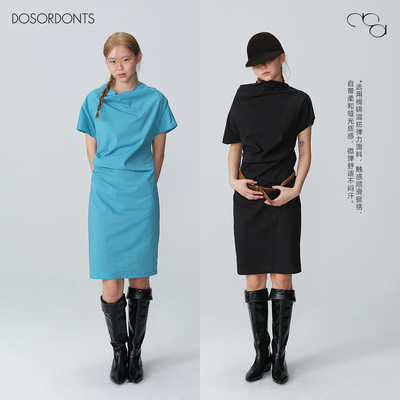 DOSORDONTS 双色*松石绿/黑色荡领捏褶收腰连衣裙
