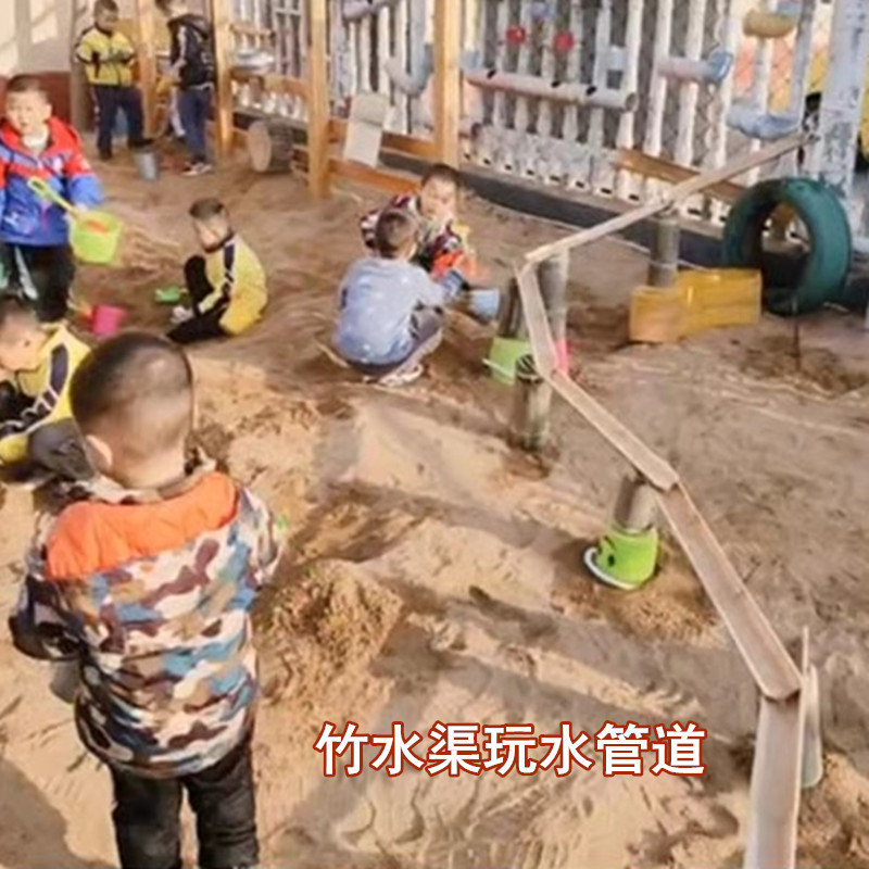 幼儿园玩水区管道竹水渠流水搭建模型竹子玩沙戏水工具沙水玩具