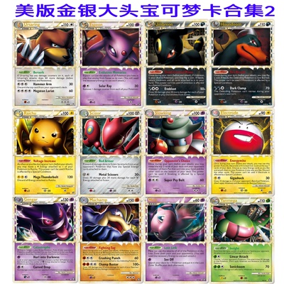 ptcg大头卡金银年代特典卡美版英文版Promo HGSS合集2定制DIY复刻