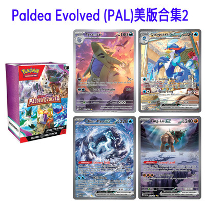ptcg图鉴英文版PAL复刻合集