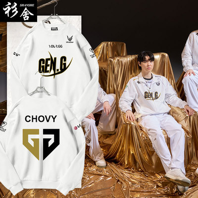 Gen.G战队队服S14总决赛圆领卫衣