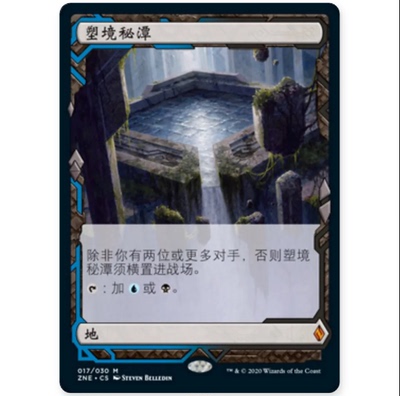 【按理说ANLISHUO】塑境秘潭 ZNE 17 CS Topper平