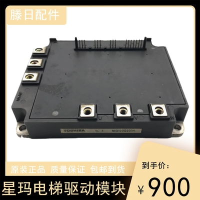 星玛电梯变频器模块MIG75Q201H