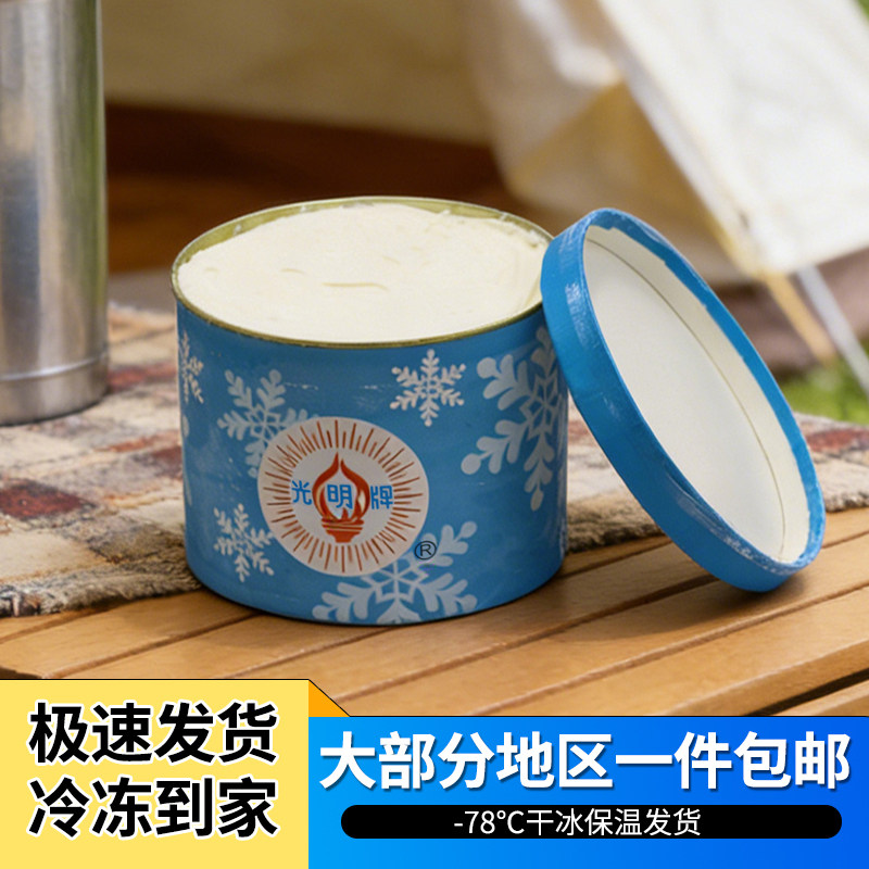 光明大桶冰淇淋家庭聚会奶茶餐饮咖啡店挖球雪糕3kg1桶顺丰免邮