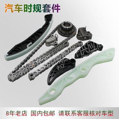 适用三菱欧蓝德4b12时规修理包