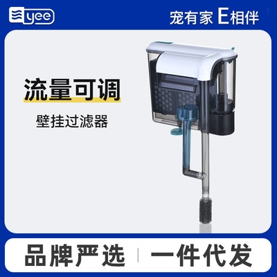 yee鱼缸过滤器壁挂净水循环三合一小型循环水泵系统静音水族用品