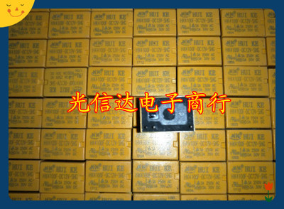 汇科继电器 HK4100F-DC5V-SHG HK4100F-DC12V-SHG DC24V 一开一闭