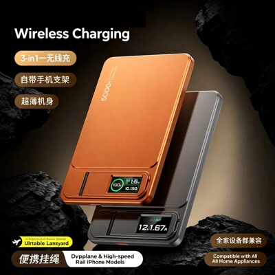WirelessCharger10000mAh