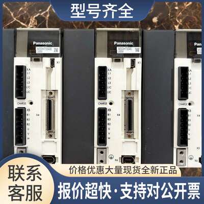 A5 MDDHT5540E/MDDKT5540CA1/MDDHT5540 1.5KW伺服驱动器议价