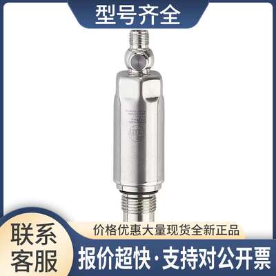 PM1506 PM1505 PM1504 齐平式压力变送器议价