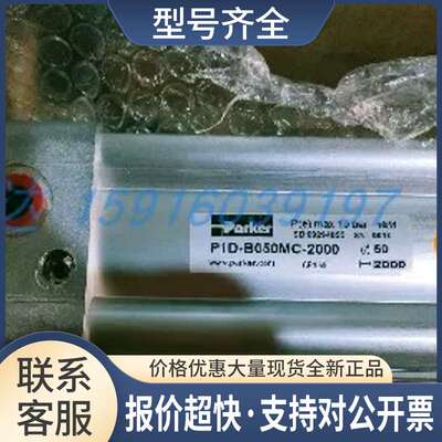 气缸 PARKER气缸 p1d B50MC 10到2100 R432011989议价