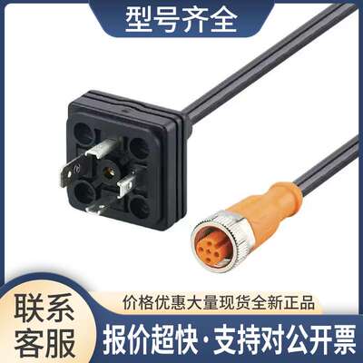 DI5004 DI5023 E30436 传感器议价