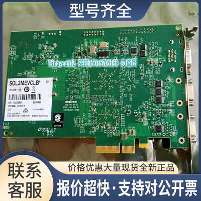 MATROX SOL2MEVCLB SOLIOS eV-CL Y7367-00 REV.B 图像采集卡议价