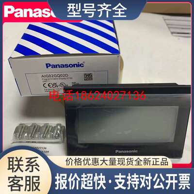 GT02/GT12触摸屏AIG02GQ02D/AIG02GQ12DAIG12GQ02D议价