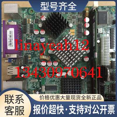 Nutrend 270+ V:1.1主板 N270 V1.1工控主板945GSED-ITX 拍前议价