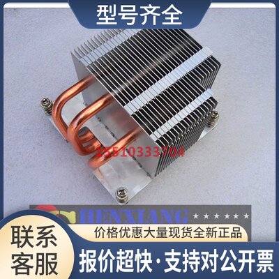 曙光I420-G10服务器1356针E5-2400CPU散热器散热片 中关村议价