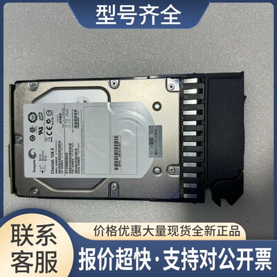 / 480938-001议价