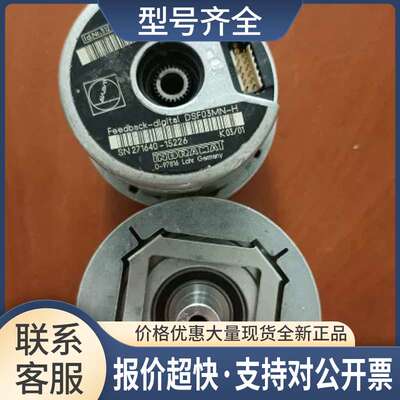 海德汗编码器RQN42551227S12-71，ID:312210-11议价