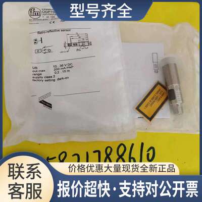 O6H300光电开关OGP103 O6P205 05P502 O6H205 OGP700议价
