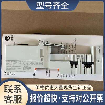 1734-TOP 1734-TOPS ABPLC模块顺丰包邮POINTIO议价