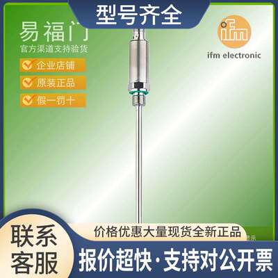 传感器温度变送器温度开关TA2603 TA2613 TA2633 TA2643议价