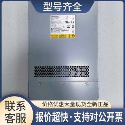 3286659-A HDS VSP G200 扩展柜 DW-F800-DBSC 电源 整机测试议价