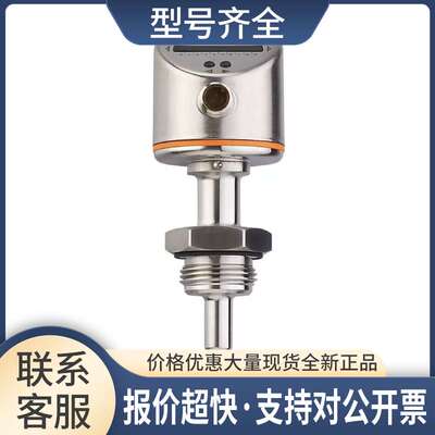 流量监控器 SI6200 SIS30ABBFPKG 订购品议价