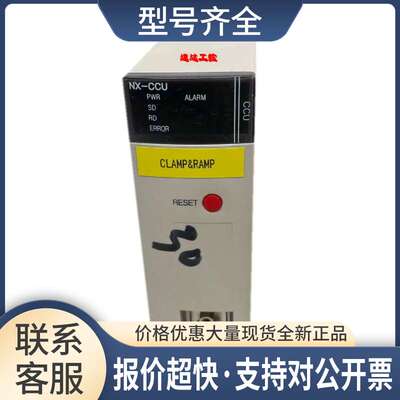 可开票NX-X64D 1XX700044C-E60084 NX700 PLC编程控制器议价