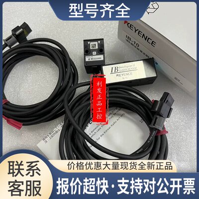 IB-10 IB-30 IB-01 IB-05 IB-1000 IG-028激光辨别传感器头议价
