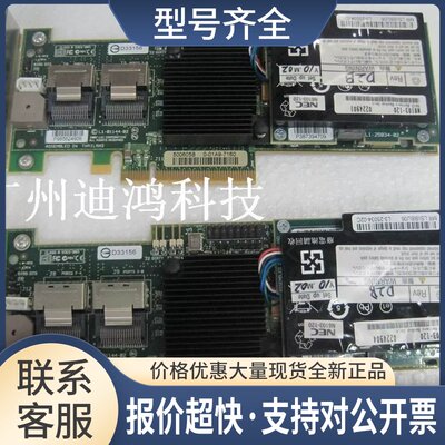 LSILOGIC MegaRAID SAS 8708EM2 8口阵列卡带电池议价