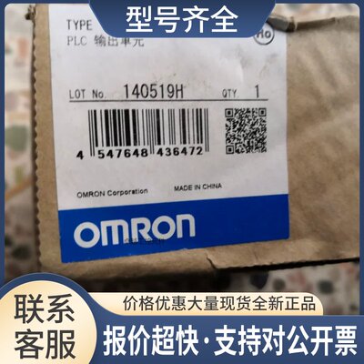 CJ1W-OC211 输单元议价