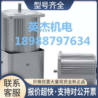 电机 M91X40SV4DGA 40W圆轴调速 M91X40SV4DGA 供应议价