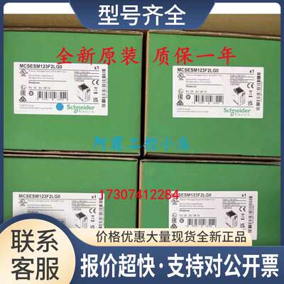 MCSESM123F2LG0管理型交换机8电口/4千兆光MCSESM123F2LGO议价