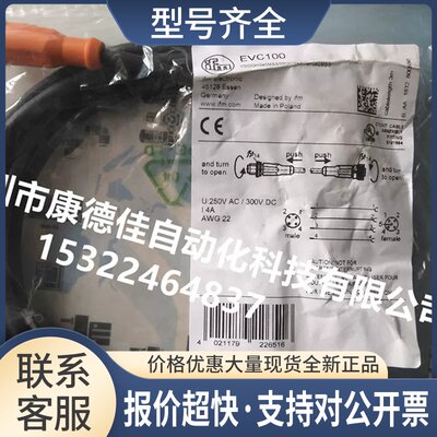 / EVC100 EVC076 EVC154 EVC155 EVC158 EVC159议价