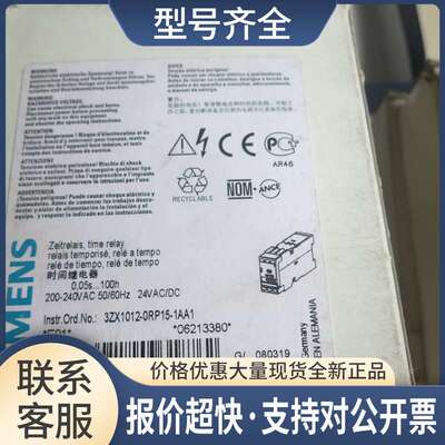 3RP1525-1AP30定时继电器3RP15251AP30议价