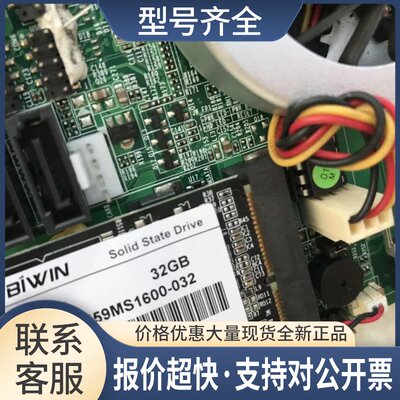 BIWIN MSATA 32G SSD 固态硬盘 32GB议价