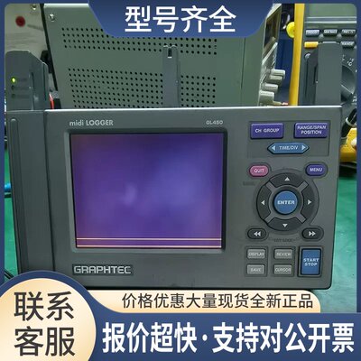 图技GRAPHTEC midiLOGGER GL450 湿度/温度记录仪 无模块议价