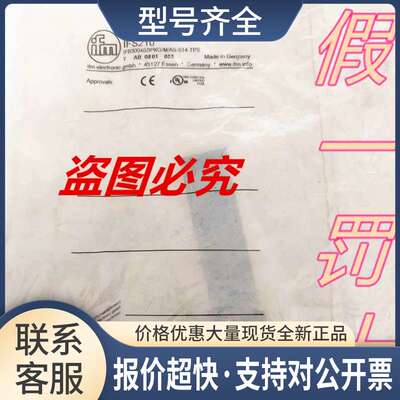 接近开关IFS210传感器IFB3004BBPKG/M/AS-514-TPS议价