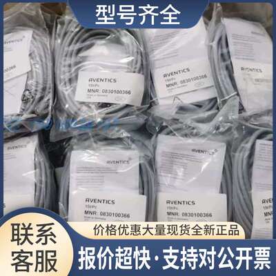 R412007344 0822234010 0830100366 0830100488 R412010768议价
