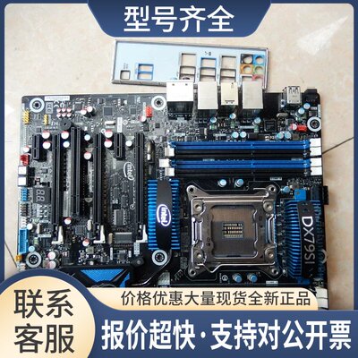 DX79SI骷髅头主板 2011针 x79支持E5 V2 I7 3960X议价