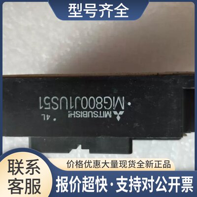 MG8001US51 PD1008AC PD6061A QM30HAH SKD8216调光二极管议价