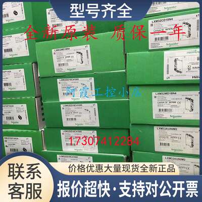 XPSUAK32AC/XPSUAK32AP安全模块UAK安全等级Cat.4，48V-230V议价