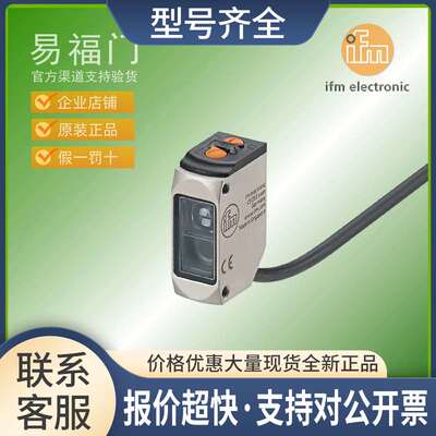 传感器光电开关O6P305 O6P306 O6P307 O6P309议价