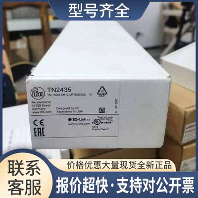 IN5129 U10004 传感器议价