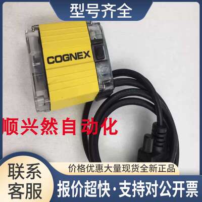 读码器DM100QL 825-0132-2R 成色好议价