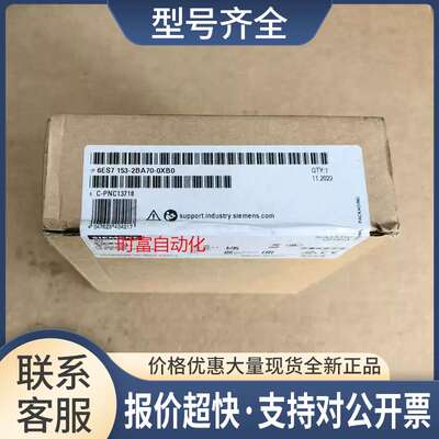 ET200M，6ES7 153-2BA70-0XB0，6ES7153-2BA70-0XB0议价